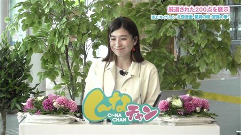 厳選された200点を展示 浦上コレクション 北斎漫画 驚異の眼・驚異の筆 Youtube