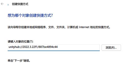 配置UnityHub与下载指定的Unity编辑器 VRCD 文档库