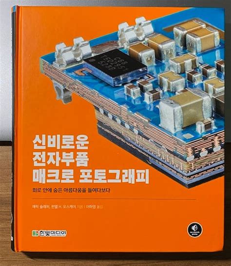 코딩을 지탱하는 기술