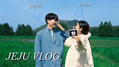 쌍둥이맘 26주 태교여행👼👼 만삭사진 제주여행 임산부수영 엠버퓨어힐호텔 제주서쪽맛집 Youtube