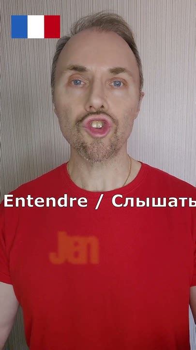 Французские глаголы Youtube