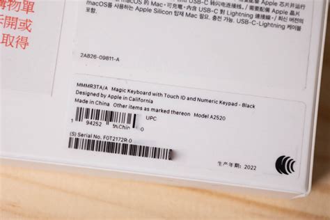 Magic Keyboard Touch Id 巧控鍵盤開箱，指紋辨識能用在哪？ 瘋先生