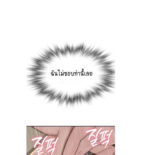 Addicted To My Stepmom 34 Rom Manga โดจิน มังงะ มังงะวาย โดจินวาย 18
