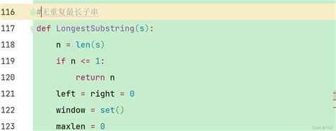 Python求解无重复最长子串最长不重复子串python 时间复杂度 Csdn博客