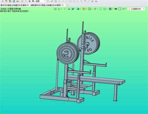 健身器材多功能卧式举重杠铃床推架step模型图纸下载 懒石网