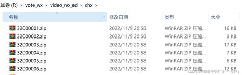 【python文件批量解压and压缩】python 批量解压 Csdn博客