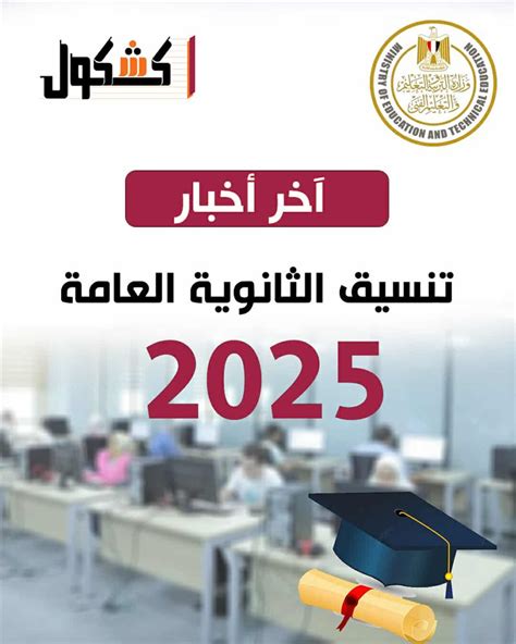 شاهد مسلسل موضوع عائلي الجزء الثالث أونلاين جميع الحلقات