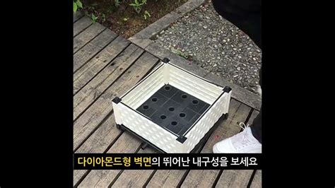 마드레 하우스 플랜트박스 튼튼한 베란다 텃밭 Youtube