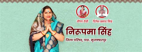 Dr Nehal Singh Dr Nehal Singh Added A New Photo — With