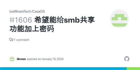 希望能给smb共享功能加上密码 · Issue 1606 · Icewhaletechcasaos · Github