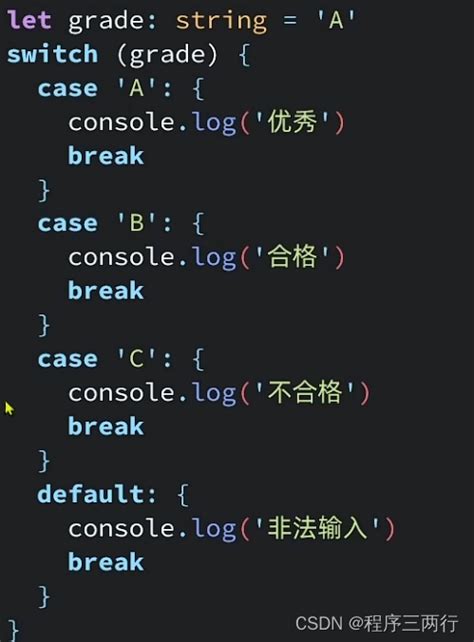 Arkts变量类型、数据类型基础语法arkts Switch Csdn博客 Arkts变量类型、数据类型基础语法arkts Switch Csdn博客