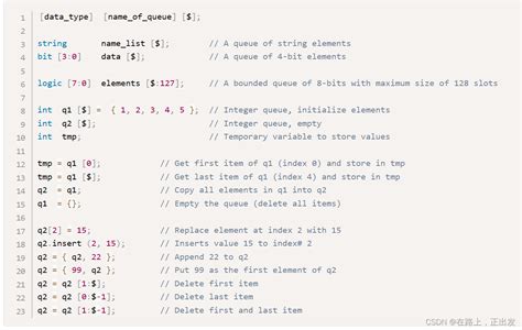 我的 System Verilog 学习记录4 system verilog学习 CSDN博客