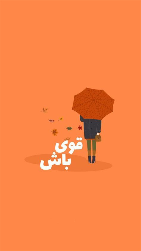 Pin By Samira H On تصویر برای داستان نویسی Art Drawings Simple