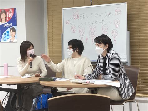 吉田はるみ事務所スタッフ On Twitter 吉田「色々な悩みや訴えたいことがあっても、本当に困っているときは、身近な人には話しづらい