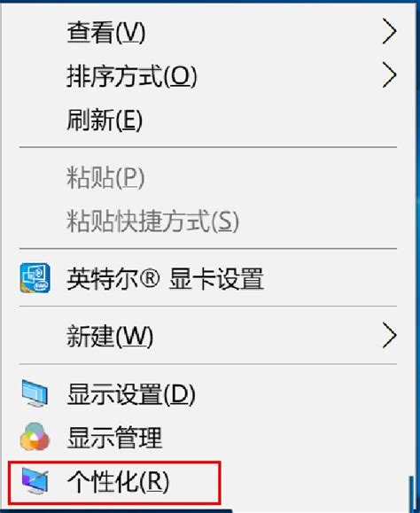 Win10个性化背景里的图片怎么删除？win10个性化背景里的图片删除方法 纯净之家