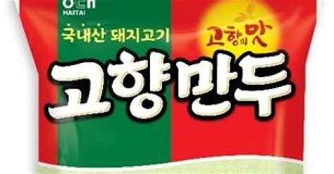 국내 최초 냉동만두 해태 고향만두 8억 봉지 판매 장수브랜드 탄생비화