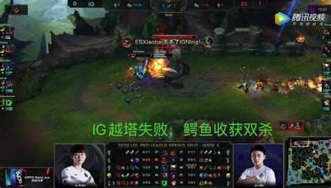 Ig输给es的最大的原因是什么？宁王打野公式化，rookie中路成孤儿