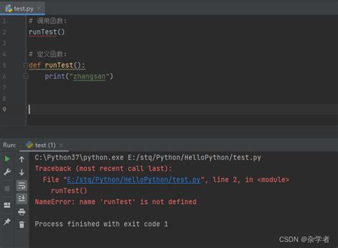 Python 函数：定义、调用、参数、返回值、嵌套、变量的作用域（局部变量、全局变量）、global、匿名函数lambdapython函数的