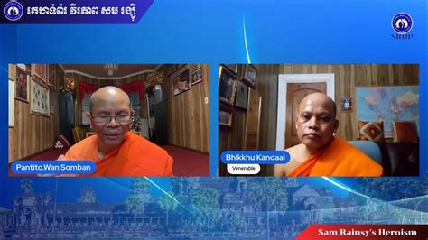 កម្មវិធី៖ព្រះពុទ្ធសាសនា និងសង្គម Youtube