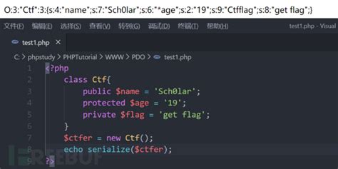 Php反序列化漏洞入门 Freebuf网络安全行业门户