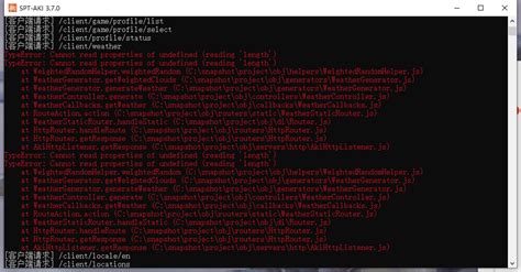 server报错 ODDBA社区