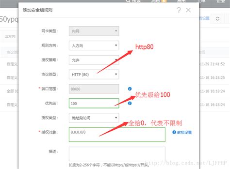 Nginx公网ip无法访问浏览器 源码巴士