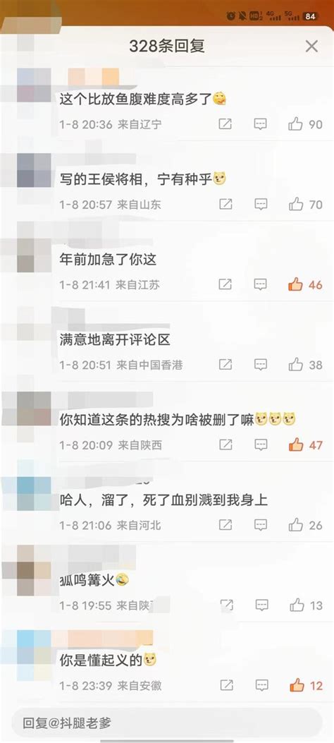 一剑飘尘 007 On Twitter 这届网友都特么是陈胜吴广投胎的。明明一个产品质量问题，一个个往 大楚兴陈胜王”上联想。这家熟食店也是有很大问题，好不容易把纸塞进牛肉里，谁不知道这比