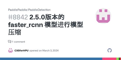 250版本的 Fasterrcnn 模型进行模型压缩 · Issue 8842 · Paddlepaddle