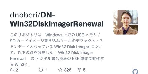 Github Dnobori Dn Win32diskimagerrenewal このリポジトリは、windows 上での Usb メモリ Sd カードイメージ書き込みツールの