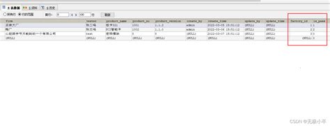 Sql关联查询根据表中状态进行统计sql 统计小表联大表统计小表类别数量 Csdn博客