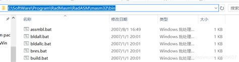 【汇编语言】汇编实验ide（集成开发环境）：radasm的安装和使用说明 csdn博客