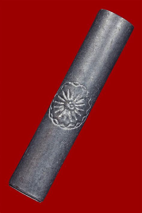 ตะกรุดหลวงปู่โต๊ะตอกโค๊ด ต ในรัศมี 16 แฉก เนื้อตะกั่ว ยาวประมาณ 1 5 นิ้ว โค๊ดชัดสวนเดิม พระ