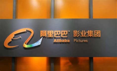 阿里影业宣布收购大麦 预计今年四季度完成交易搞趣网