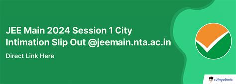 Jee Main 2024 Session 1 City Intimation Slip Out