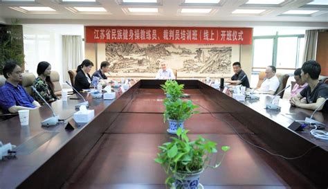江苏省民族宗教事务委员会举办民族健身操骨干培训班 江南大学体育部