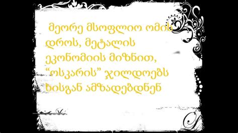 საინტერესო ფაქტები Youtube