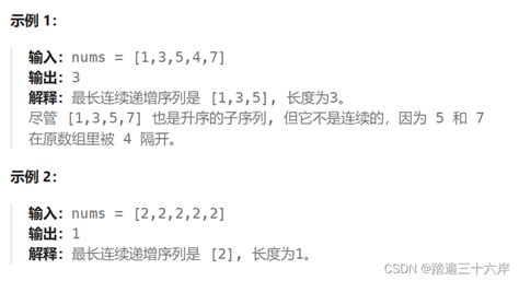 算法通关村第十九关 白银挑战动态规划高频问题 Csdn博客