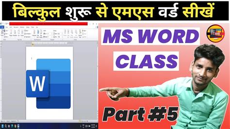 Tabs For Word