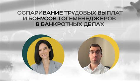 Структурирование брачных договоров и соглашений о разделе имущества супругов Простые ответы на