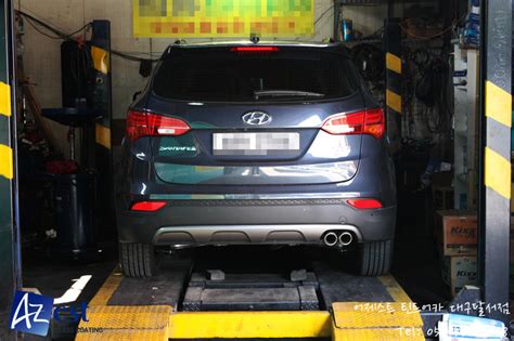 싼타페dm 투명언더코팅 네이버 블로그