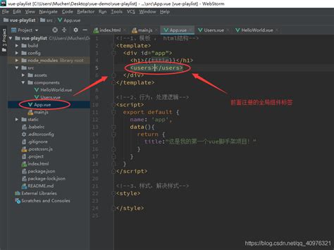 vue cli入门项目实战 超详细 cli项目 csdn博客