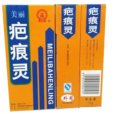 疤痕灵 舒痕去疤膏 疤痕膏 第8页 大山谷图库