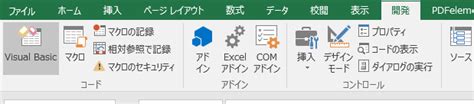 Excel（エクセル）vbaでフィルターを全て解除する方法！ ビズマジック