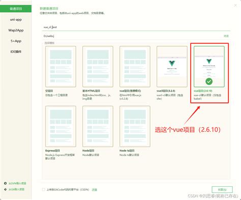 Vue Cil搭建项目vuecil创建项目 Csdn博客 Vue Cil搭建项目vuecil创建项目 Csdn博客