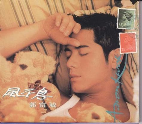 Aaron Kwok 郭富城 1995年08月 Feng Bu Xi 风不息