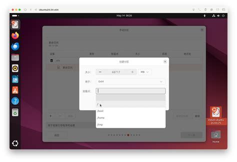 Ubuntu 系统安装和初始化 Henrys Xyz