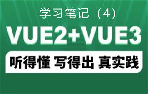Vue2入门笔记(4) Insectmk的个人空间 Vue2入门笔记(4) Insectmk的个人空间