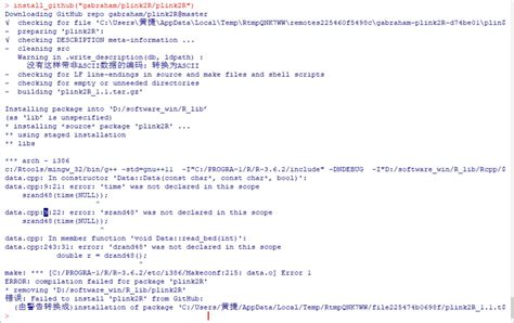 Error Compilation Failed For Package Plink2r · Issue 9 · Gabraham