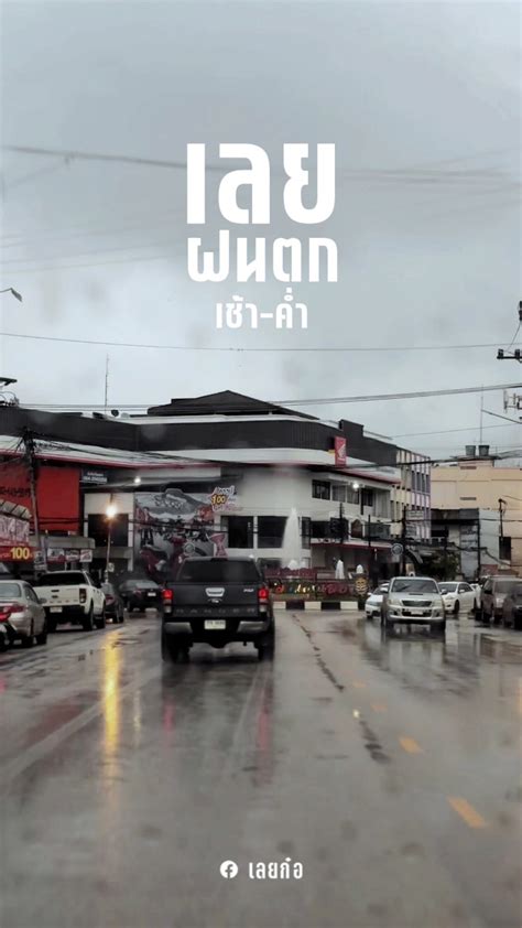 นี้คือหนึ่งในถนนที่สวยที่สุดในจังหวัดเลย 📍 ถนนกากะเลา มอซำจำปา ต โนนปอแดง อ ผาขาว จ เลย เลยก๋อ