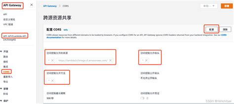 使用 Learner Lab 使用 S3 静态网页上传图片，搭配 Api Gateway 与 Lambdapostman上传base64
